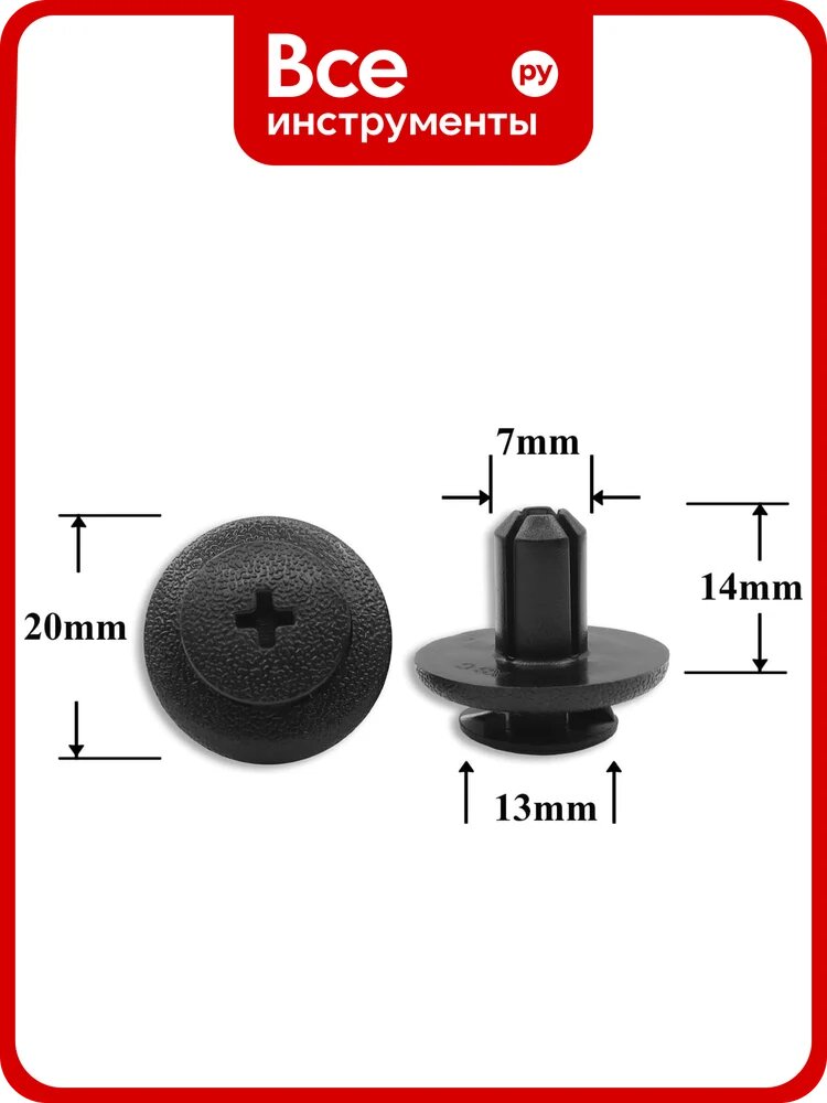 Автокрепеж для Lexus/Toyota 10 шт 9046707138 КрепАвто 0394