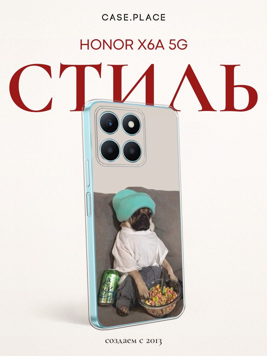 Чехол на Хонор X6A силиконовый с принтом "Мопс на диване"