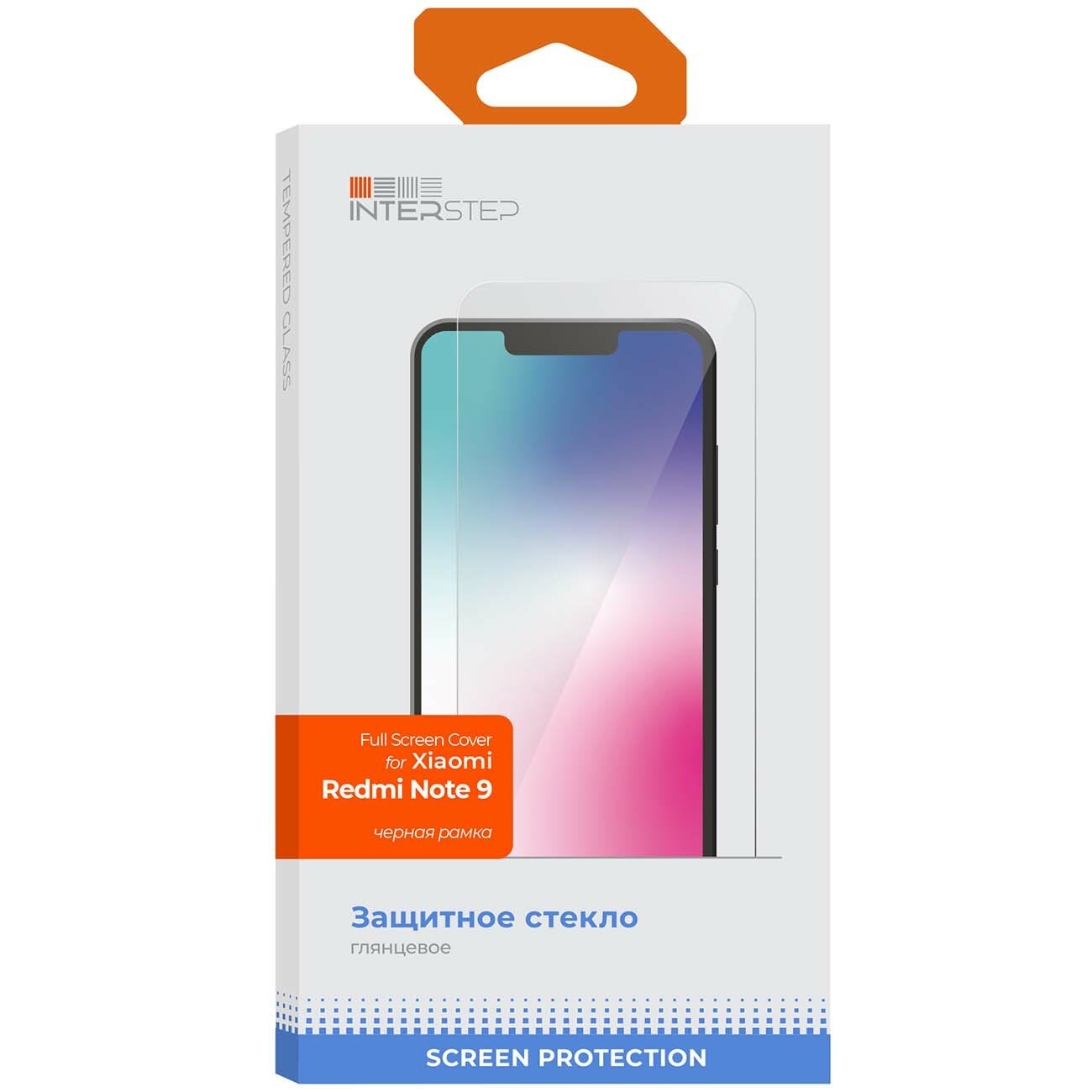 Защитное стекло для экрана InterStep Xiaomi Redmi Note 9 черный