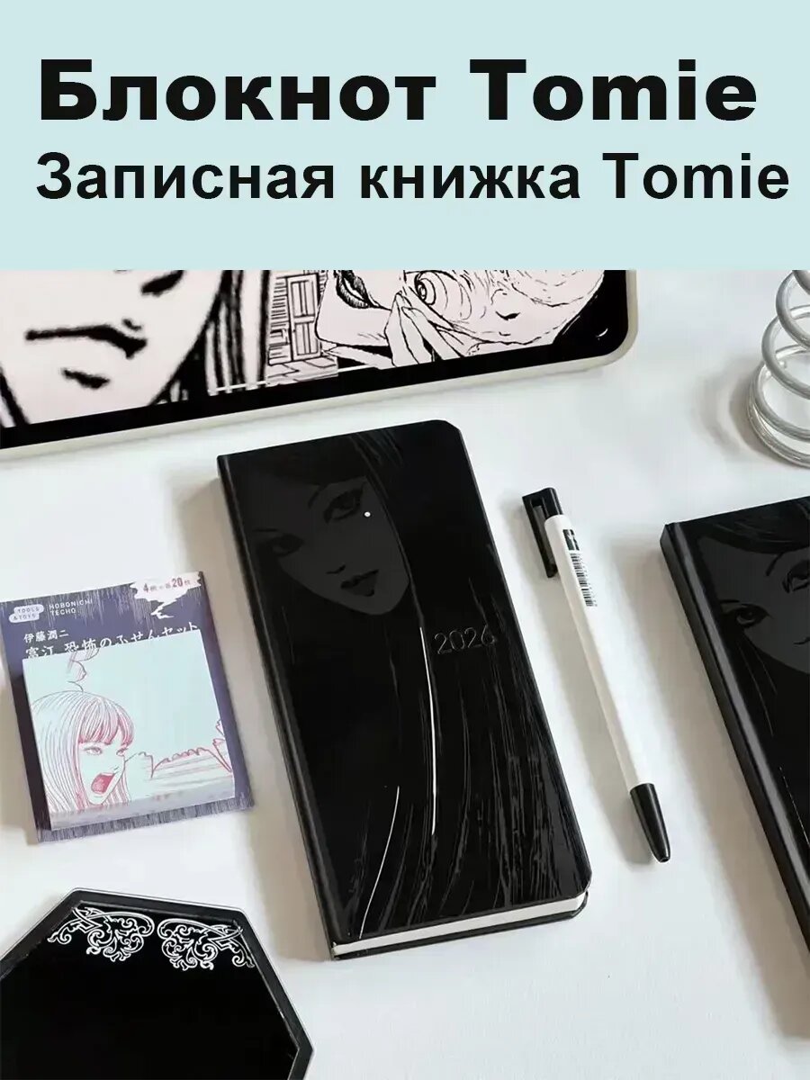 Блокно Дневник ручного счета