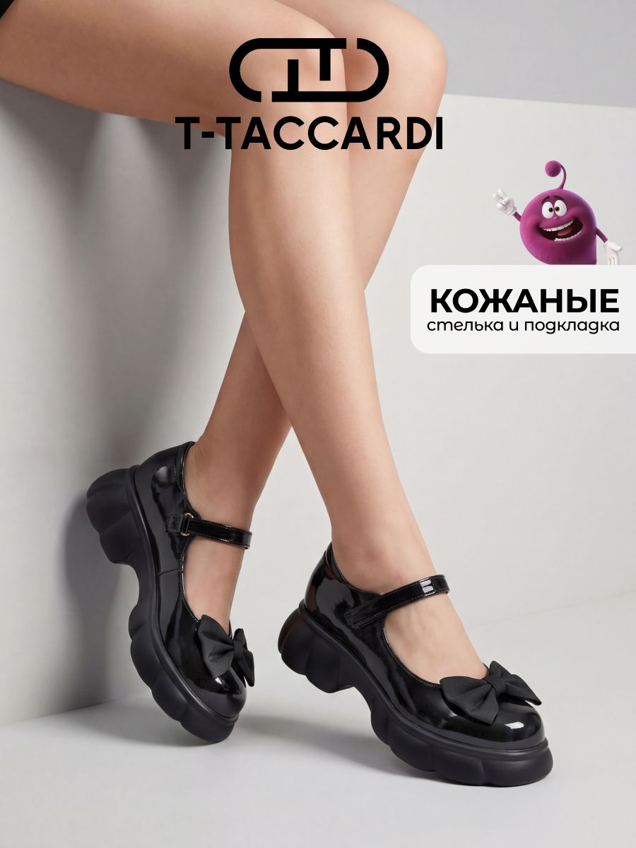 Tufli t taccardi dlya devochki