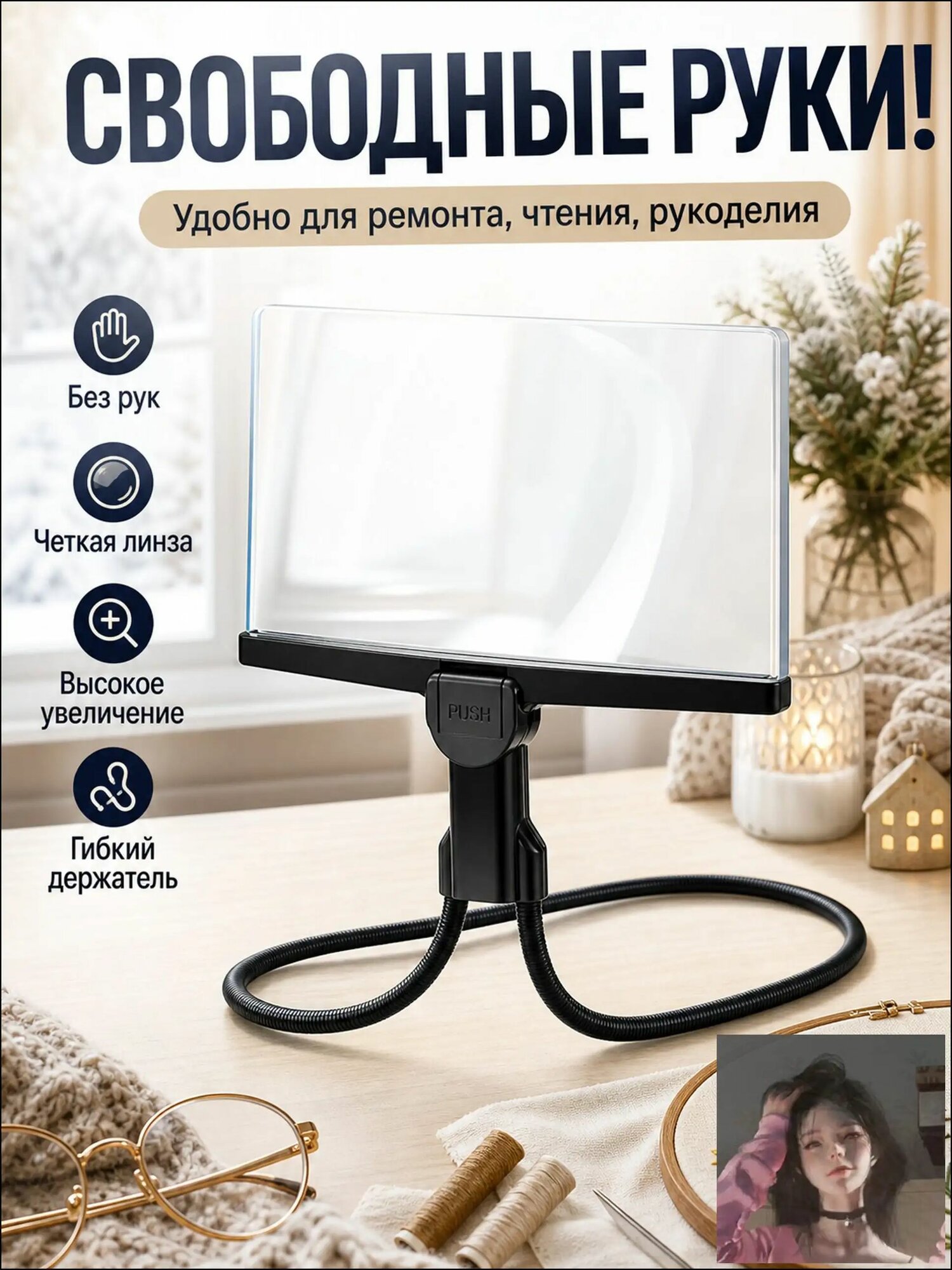 Лупа для чтения 5X с LED подсветкой и гибким гусиным держателем, настольная увеличительная лупа черного цвета