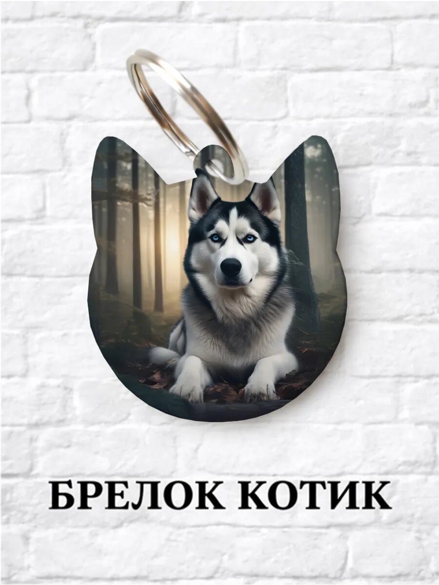 Брелок ZHENYA CLOUD