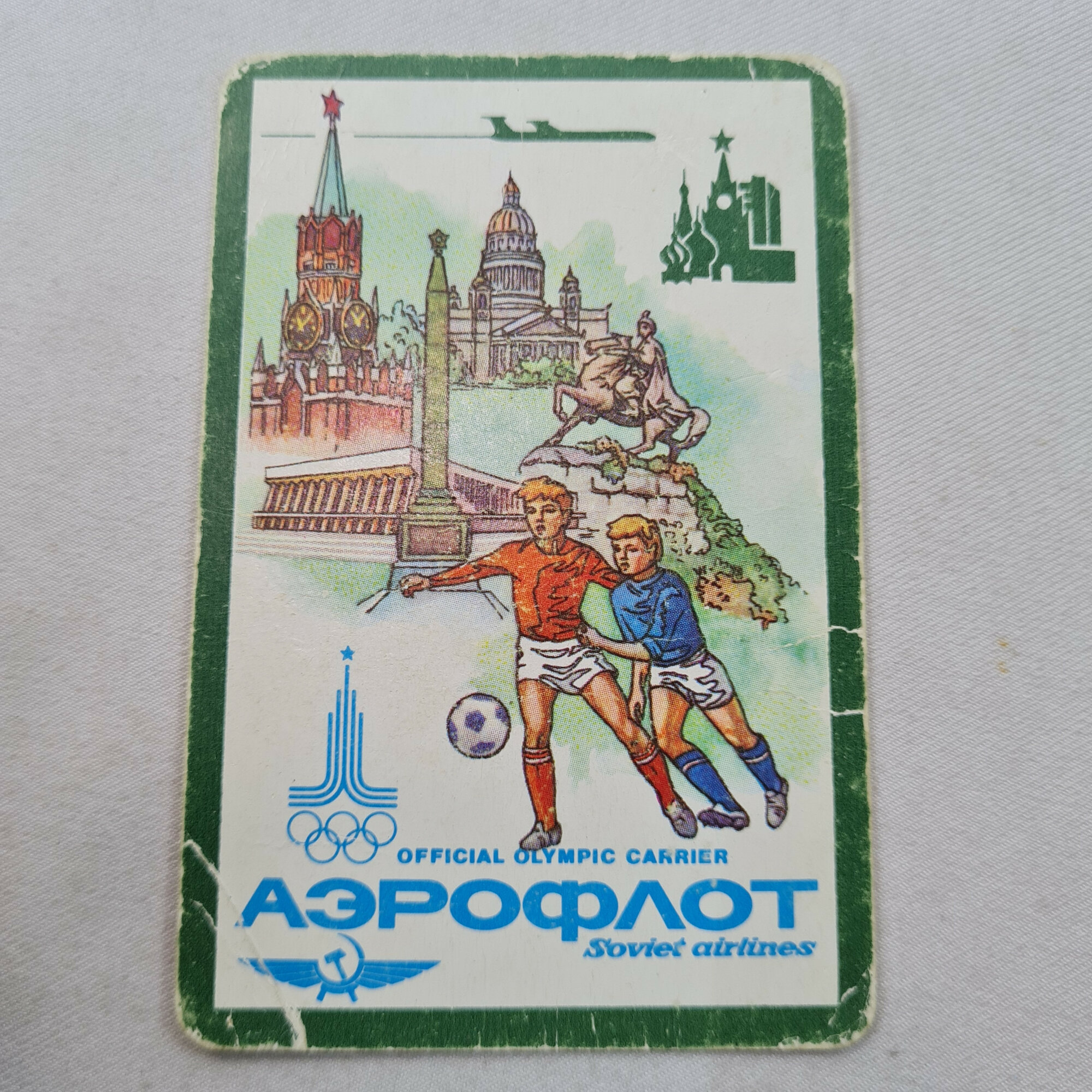 Карманный календарик 1980. Футбольные игры, Москва, Советский Союз. Календарь винтажный