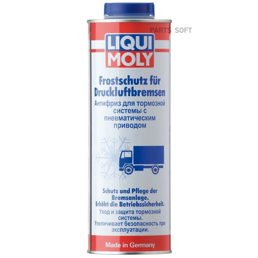 Запчасть от официального дистрибьютора, LIQUI MOLY, артикул 7662