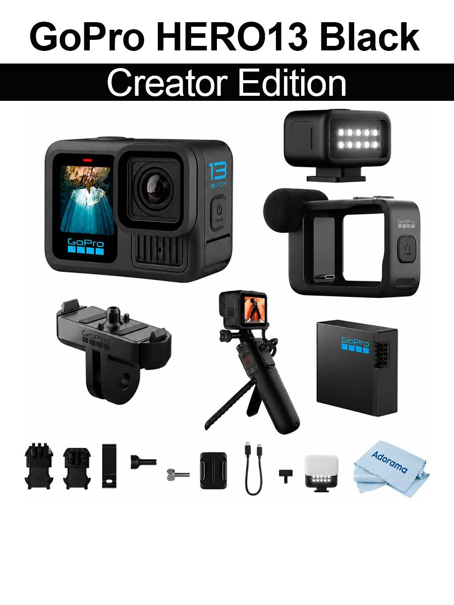 Экшн-камера GoPro HERO13 Black Creator Edition, Полный комплект для видеоблогинга и создания контента