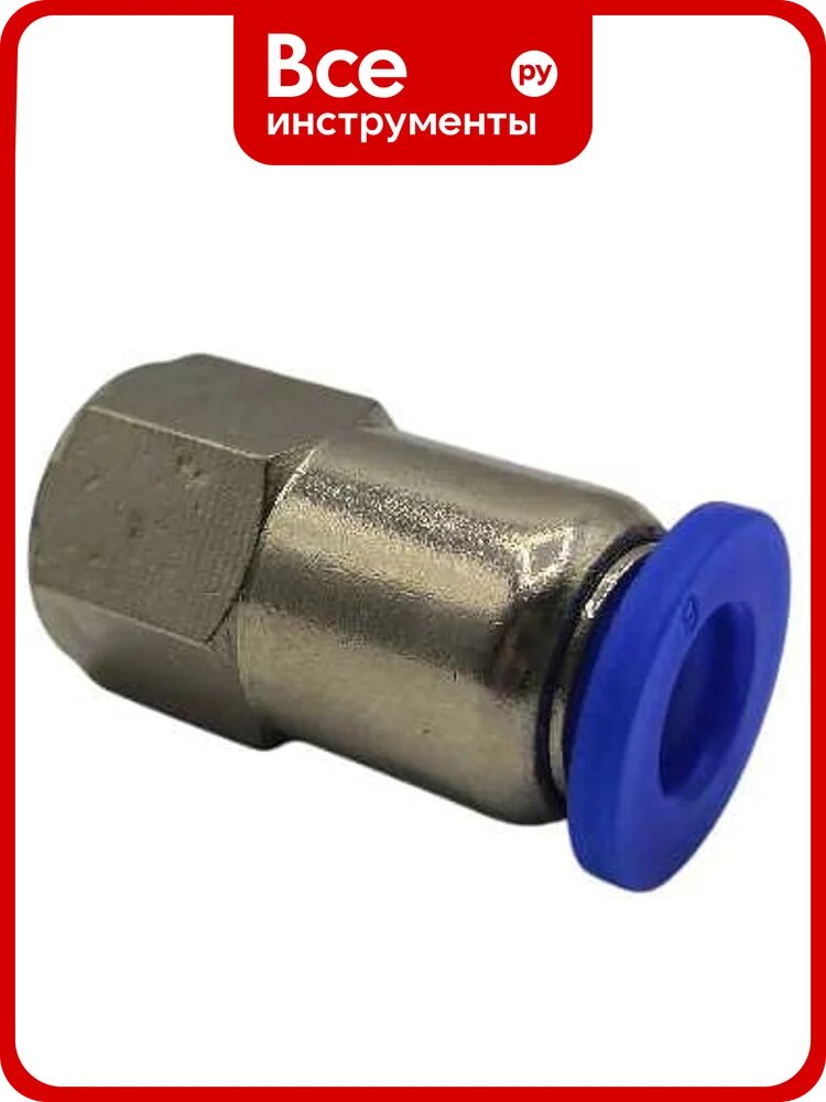 Фитинг цанговый прямой Контактная Механика G1/8, трубка 6мм KZPCF06-01G