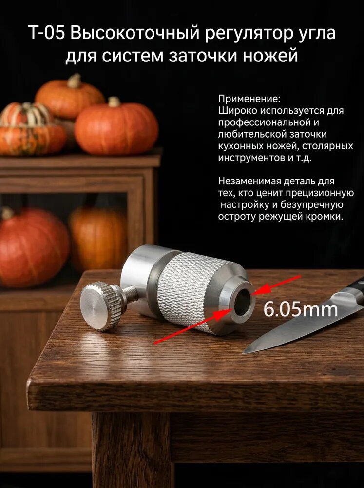 Sy tools Точилка для ножей, ножниц