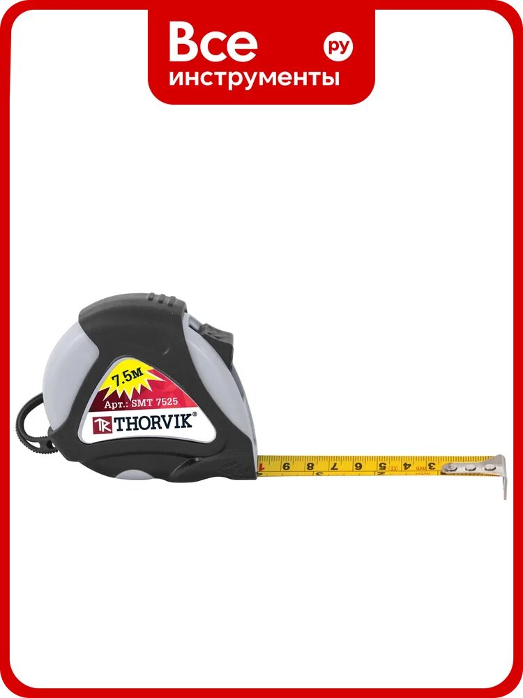 Рулетка Thorvik SMT7525 в обрезиненном корпусе 7.5 м 52894