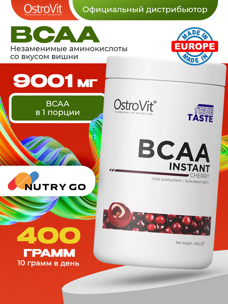 Ostrovit Instant, BCAA 2:1:1, порошок 400г со вкусом вишни / Комплекс аминокислот для набора мышечной массы, для похудения