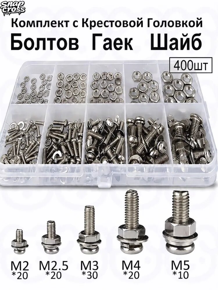 Болт 1 1/2" x 2 мм, головка: Круглая, 400 шт. 200 г