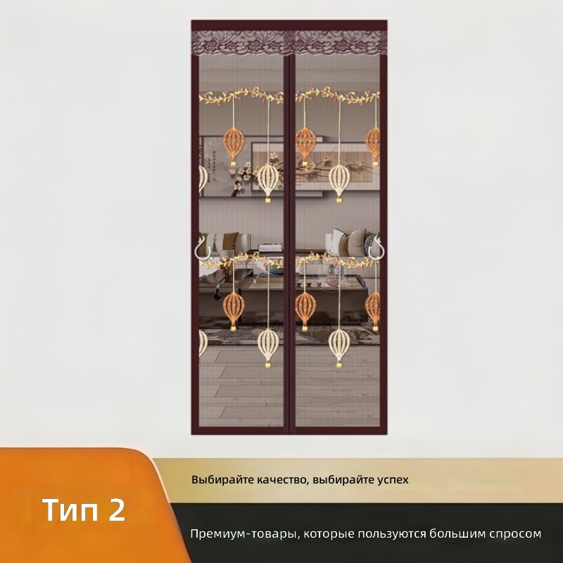 Магнитная москитная штора-дверь с вышивкой «Воздушный шар», самоклеящаяся без сверления, с автоматическим закрытием, дышащая, для спальни, гостиной, кухни и балкона, размер 8267.72×3740.16 дюйма