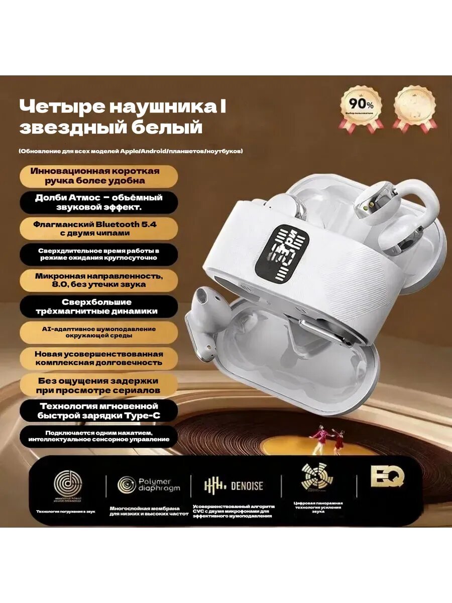 Беспроводные наушники сердце v 4.0 Spark с подсветкой