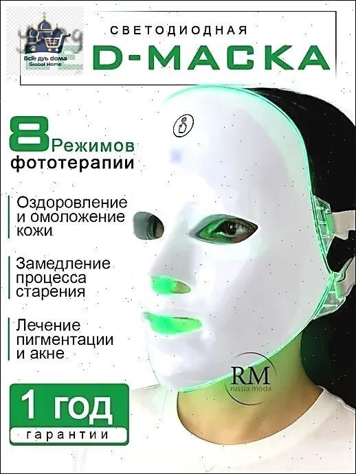 Косметологический комбайн — фото 1