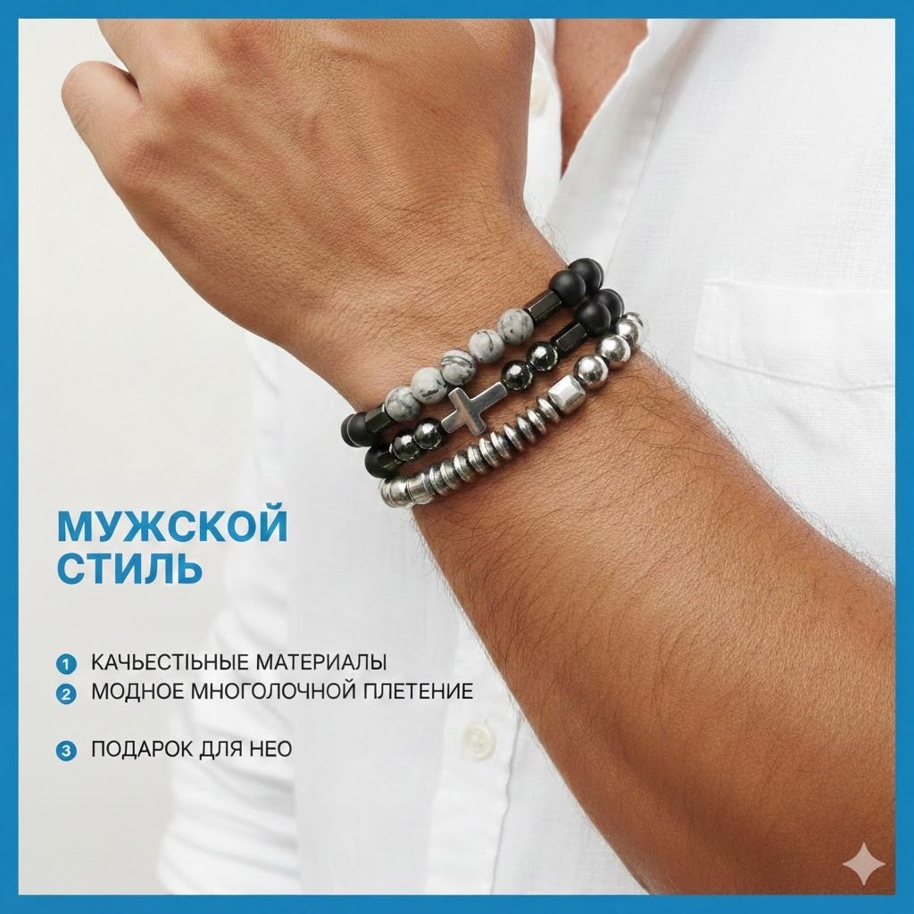 Браслет, искусственный камень, металл