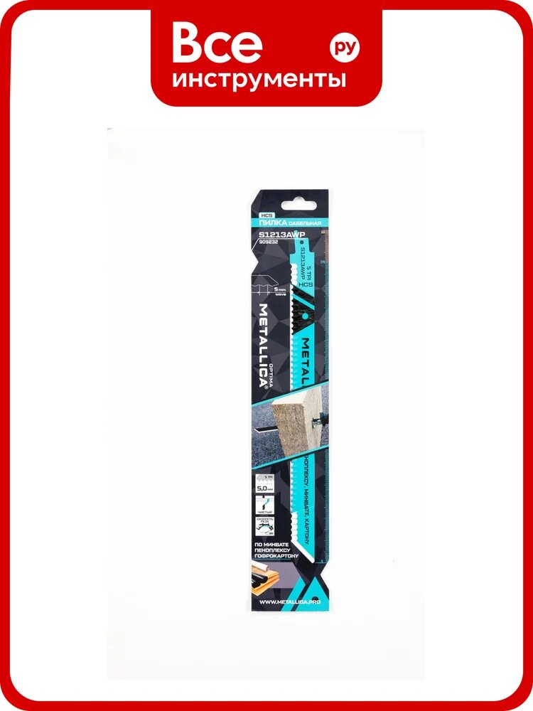 Пилка сабельная METALLICA Optima S1213AWP 300/270 мм HCS-волн. нож, минвата/пеноплекс/гофрокарт 1шт 909232