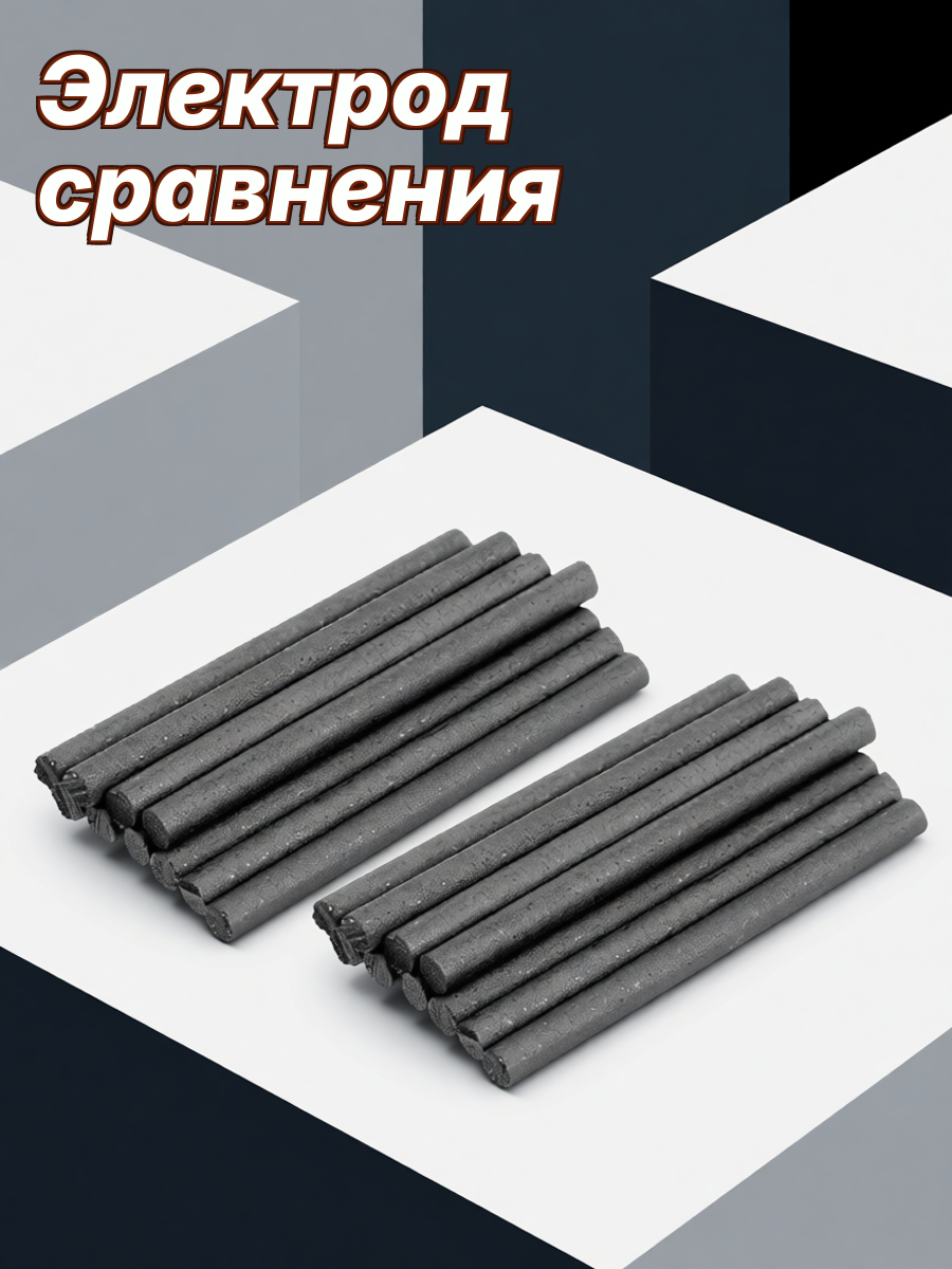 20 Штук Графитовые Электроды Для Сварки И Лабораторных Экспериментов Проводящие Графитовые Стержни 9.00X0.80X0.80Cm