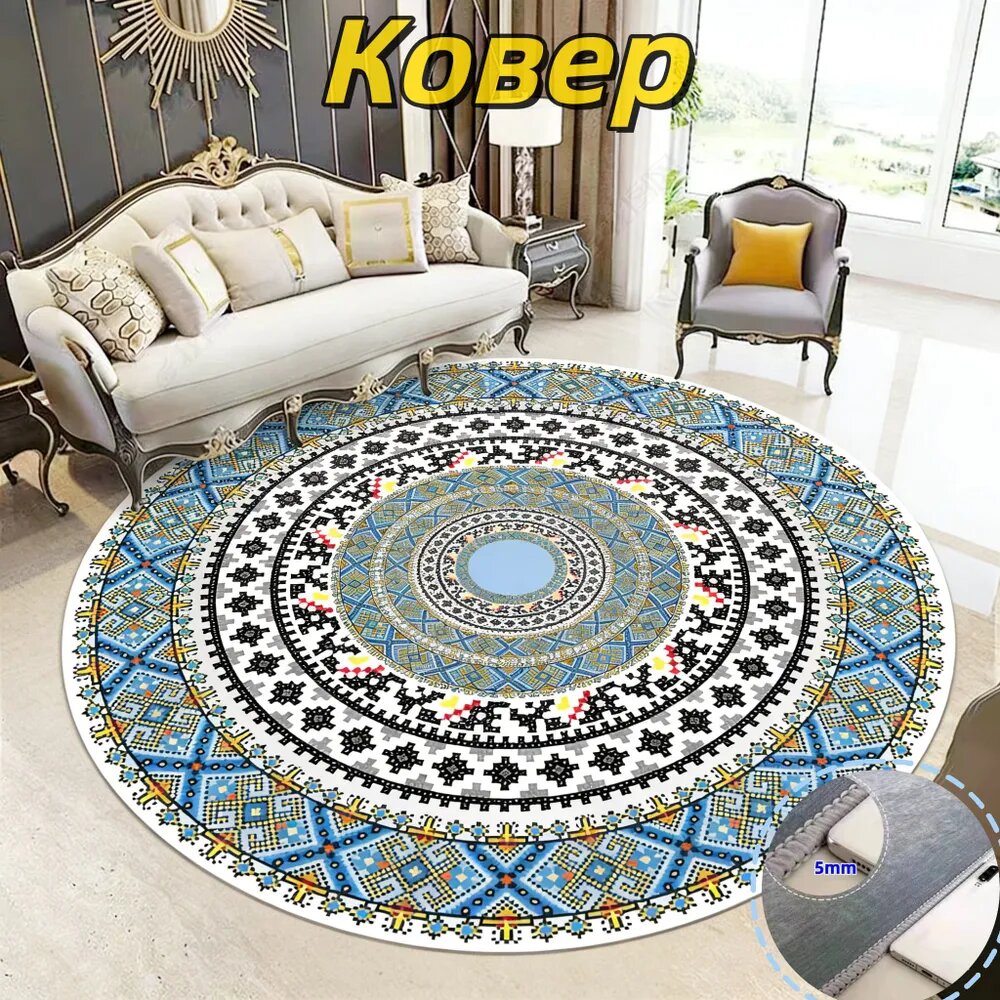 Ковер безворсовый 170x170 см геометрический оранжевый