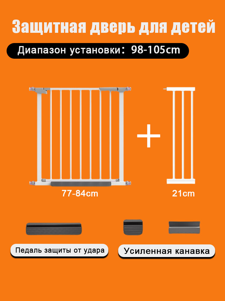 Защитные ворота для детей и младенцев, подходящие для дверных проемов и лестниц, белые защитные ворота Cnn