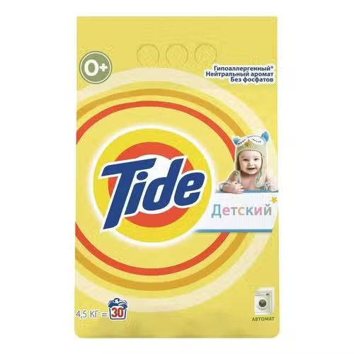 Стиральный порошок Tide Аквапудра для детского белья 4,5 кг