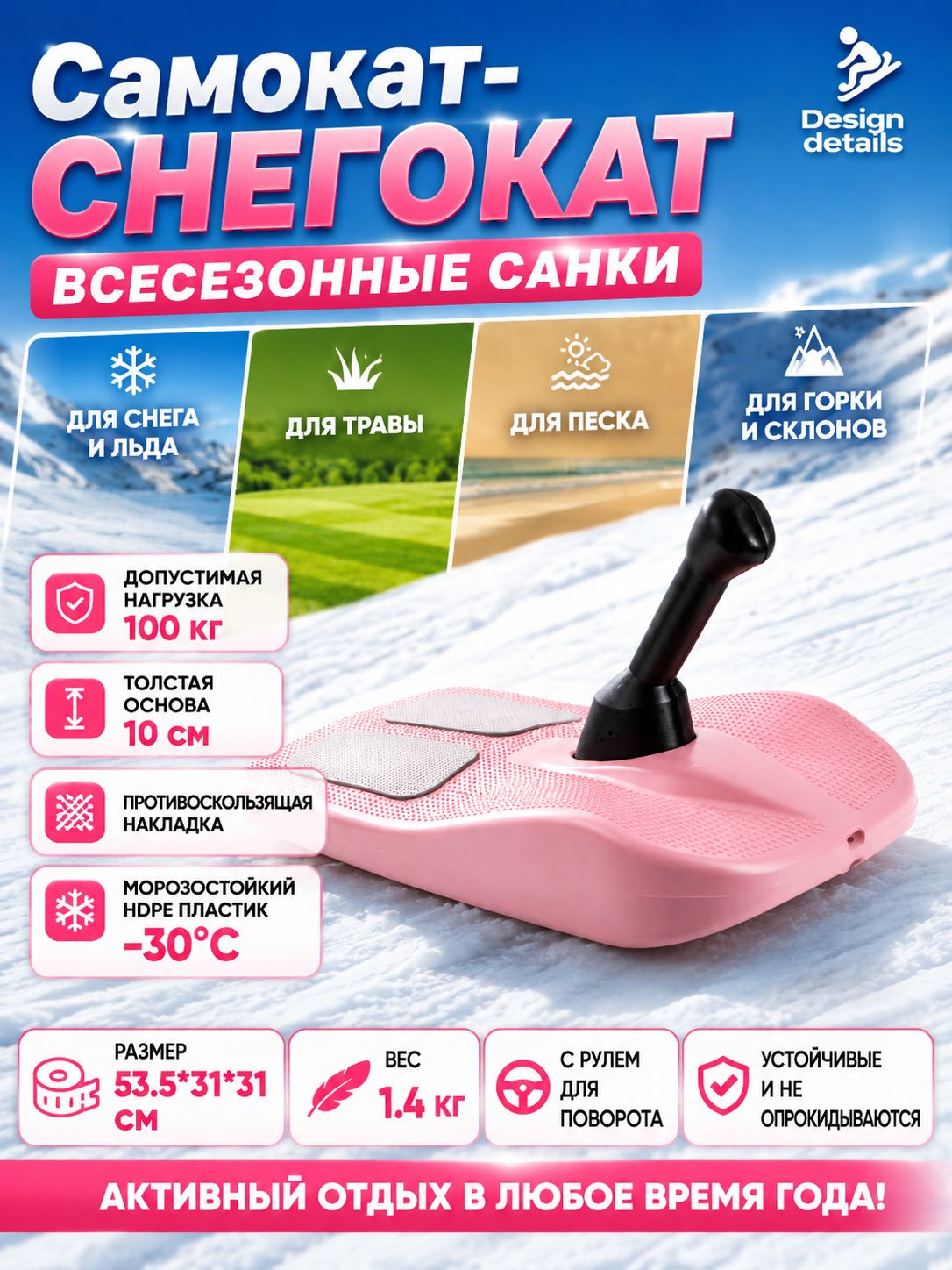 Санки детские, длина: 53.5 см, ширина: 31 см，Простые лыжи с рукояткой