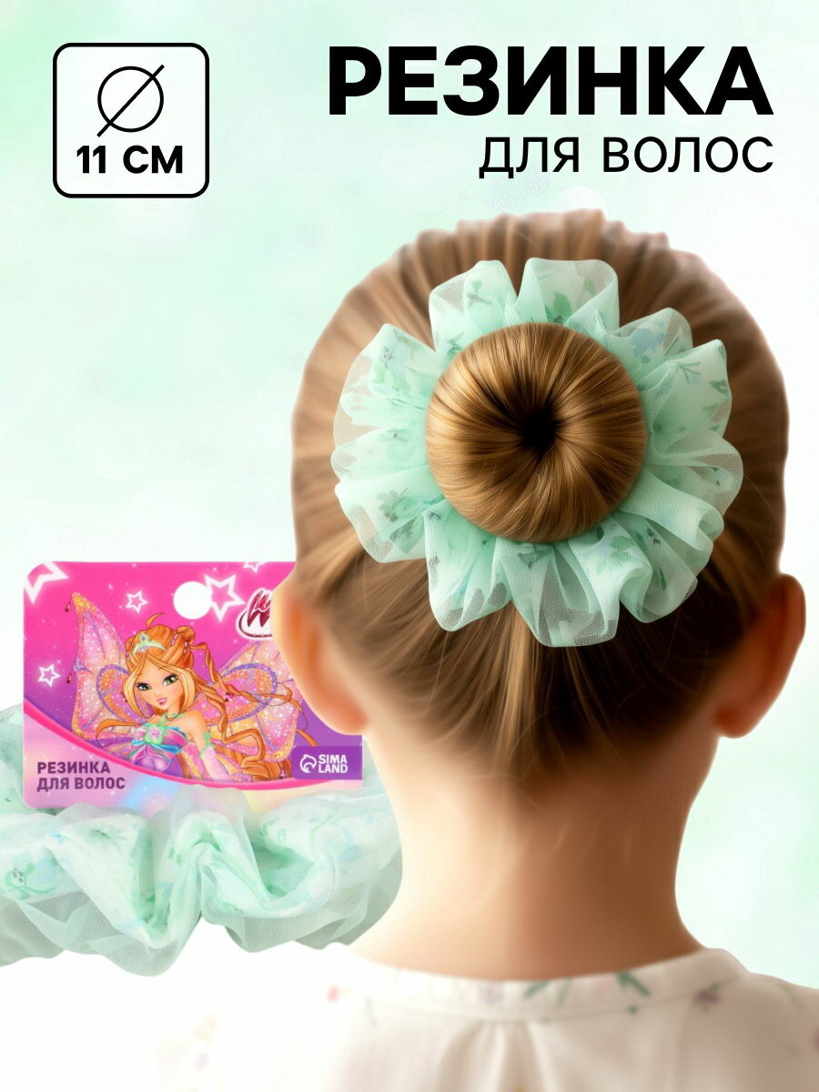 Резинка для волос "Цветы" зеленая, Винкс, цвет: зелёный, для кого: для девочек, 2 шт.