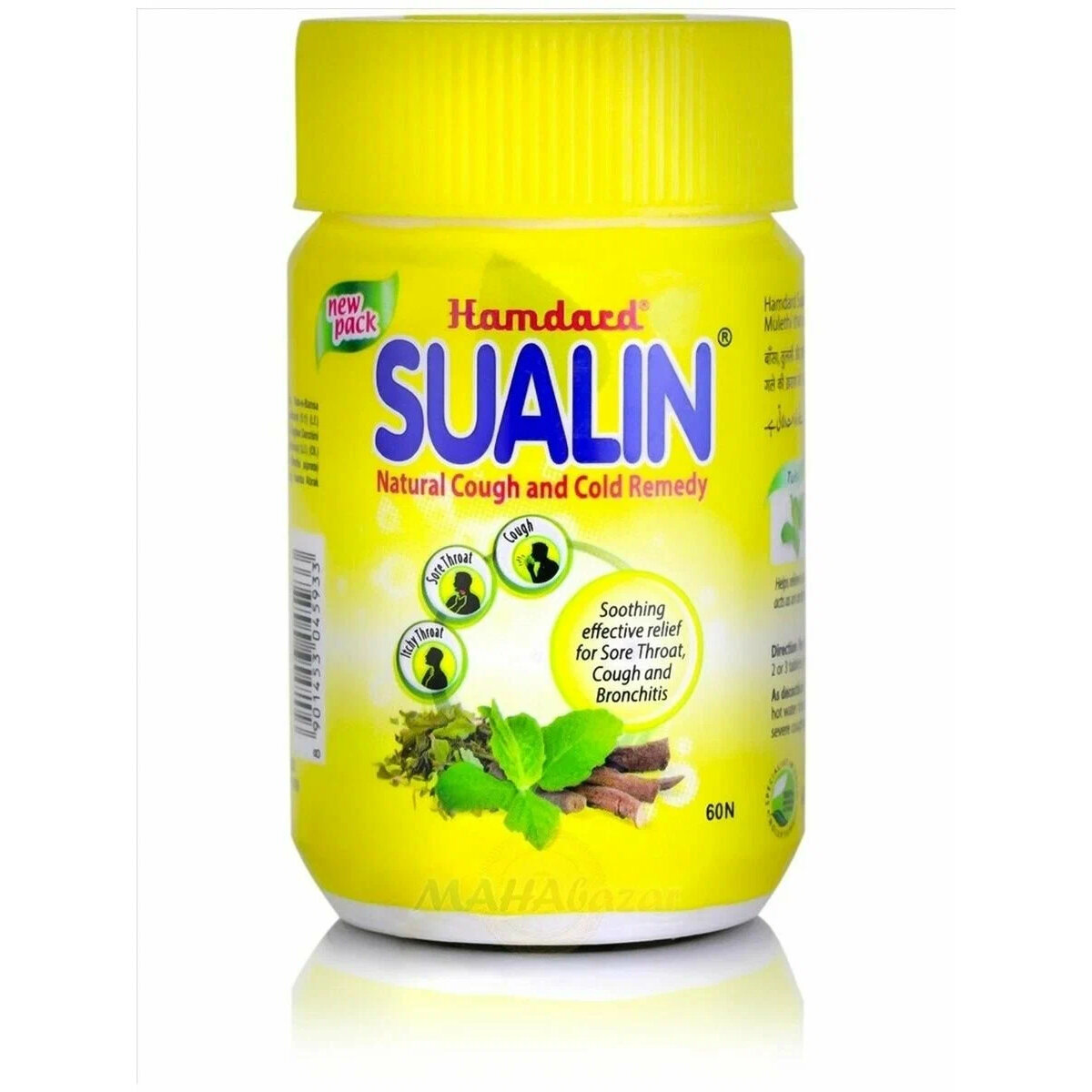 Hamdard Суалин(Sualin) Таблетки от боли в горле, 60 шт массой 1035 мг