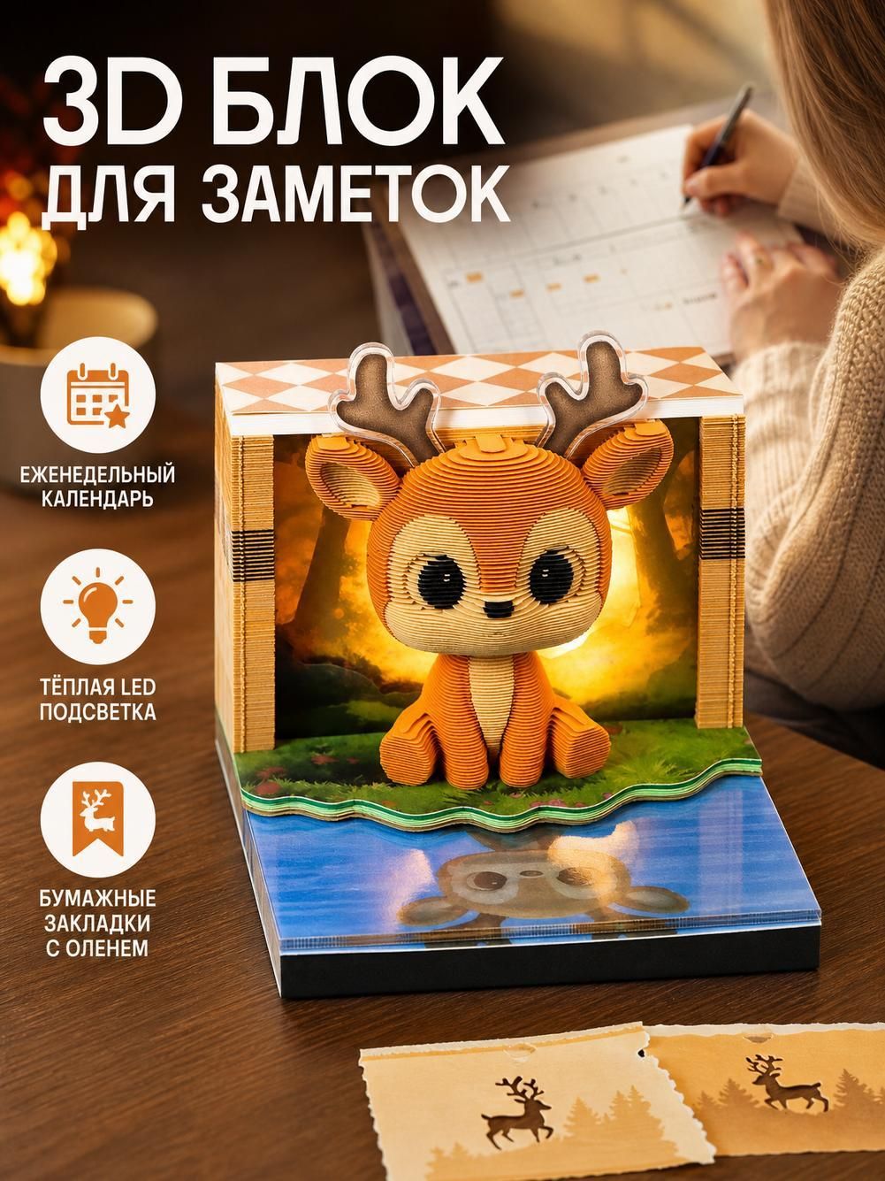Календарь с креативными бумажными скульптурами