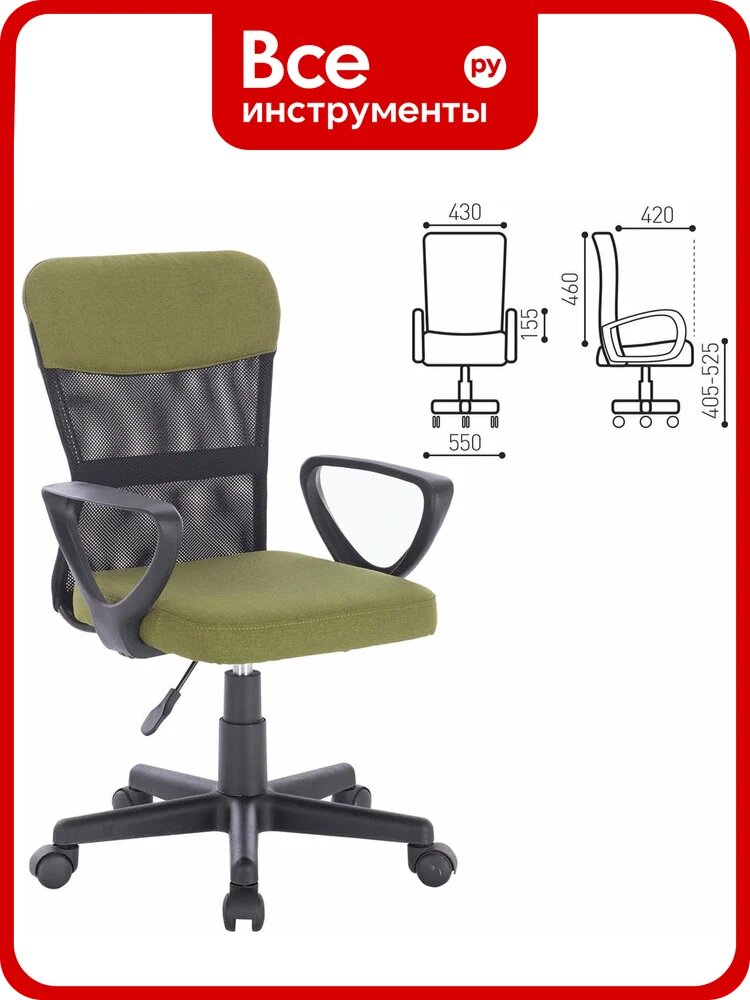 Компьютерное офисное кресло BRABIX Jet MG-315, с подлокотниками, сетка 531841