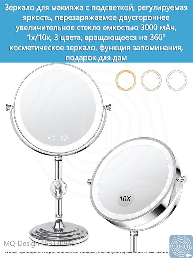 Otherhouse Зеркало настольное "mirror", 20 см х 37 см, 1 шт