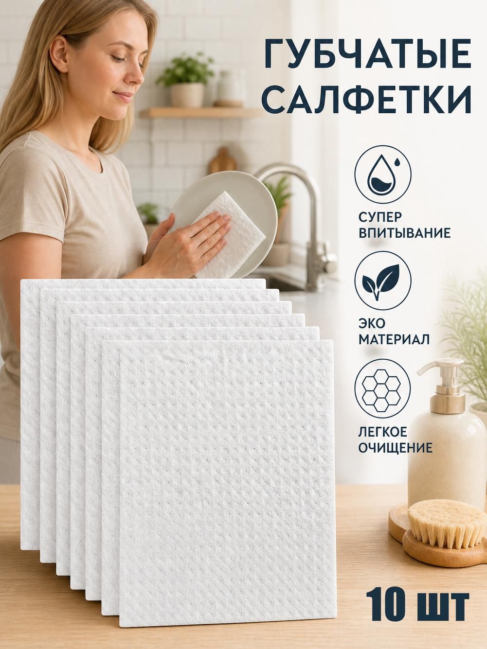 Салфетки для уборки, серые, 5 шт