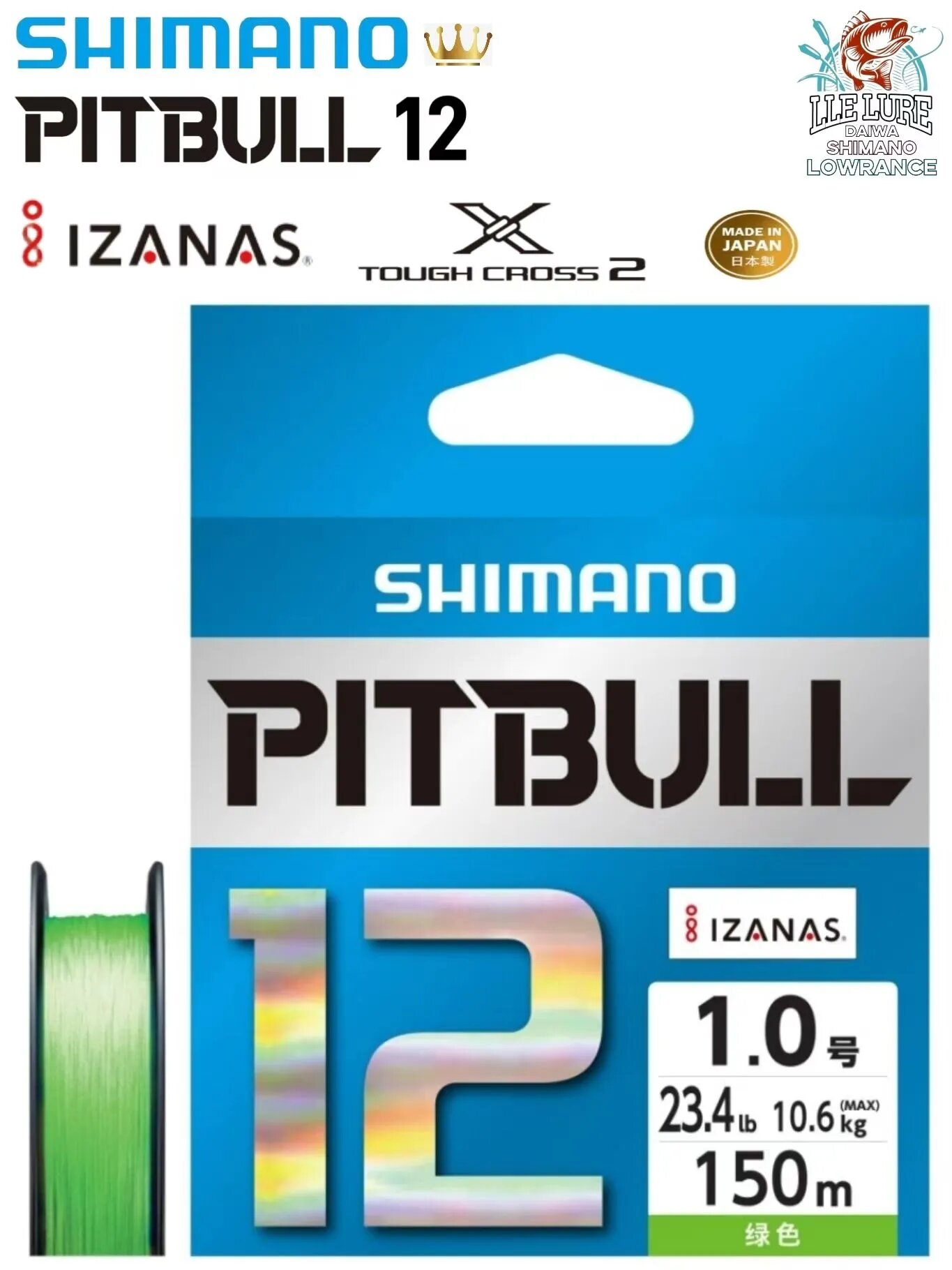 Плетёный рыболовный шнур Shimano Pitbull 8 и 12, X8 X12 для дальних забросов и ловли хищника