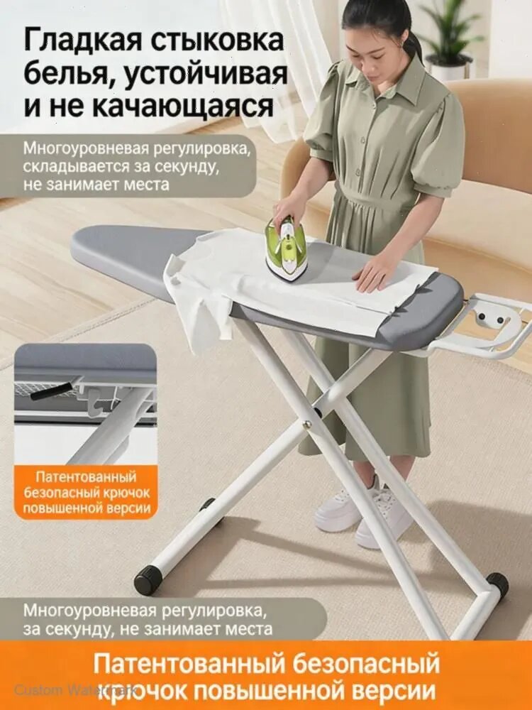 Гладильная доска 110х19 см настольная