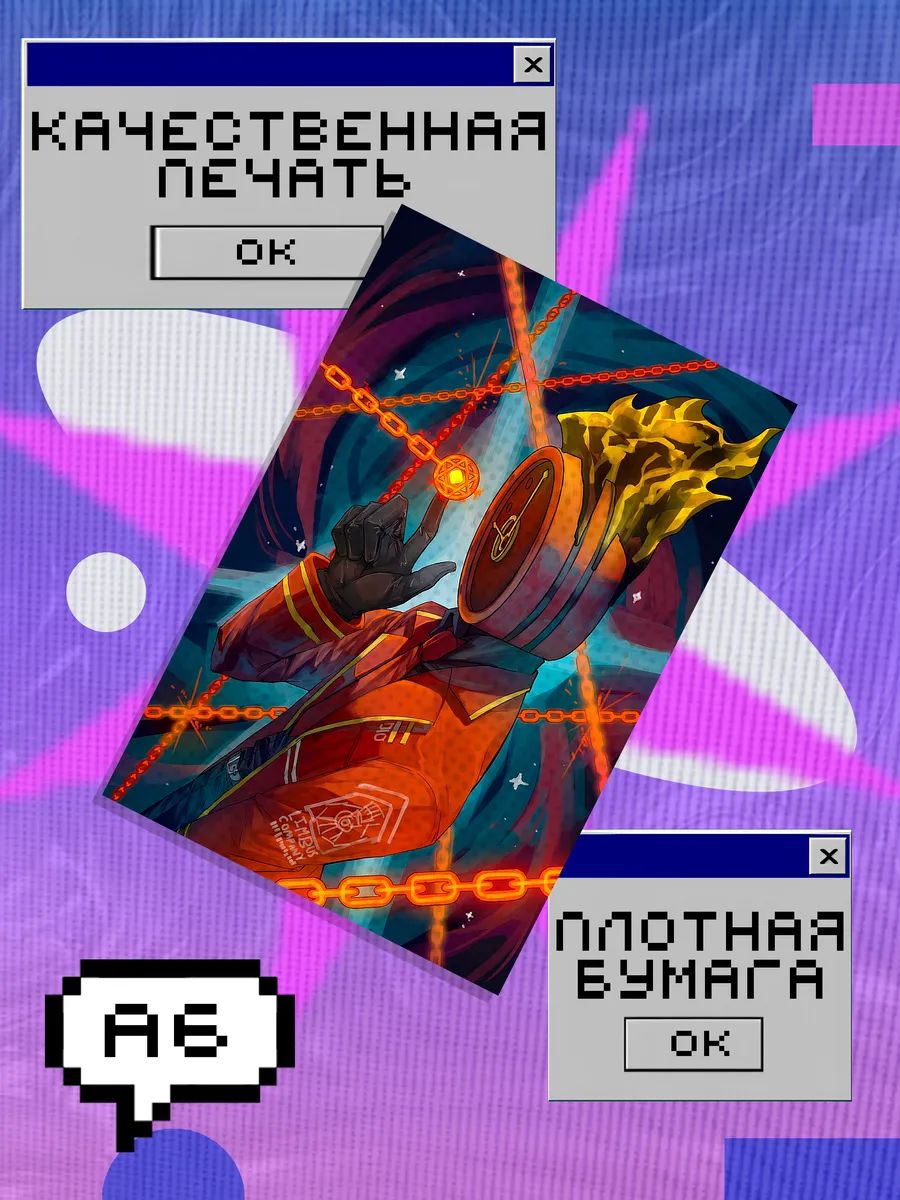 Мини постеры Limbus Company — фото 1