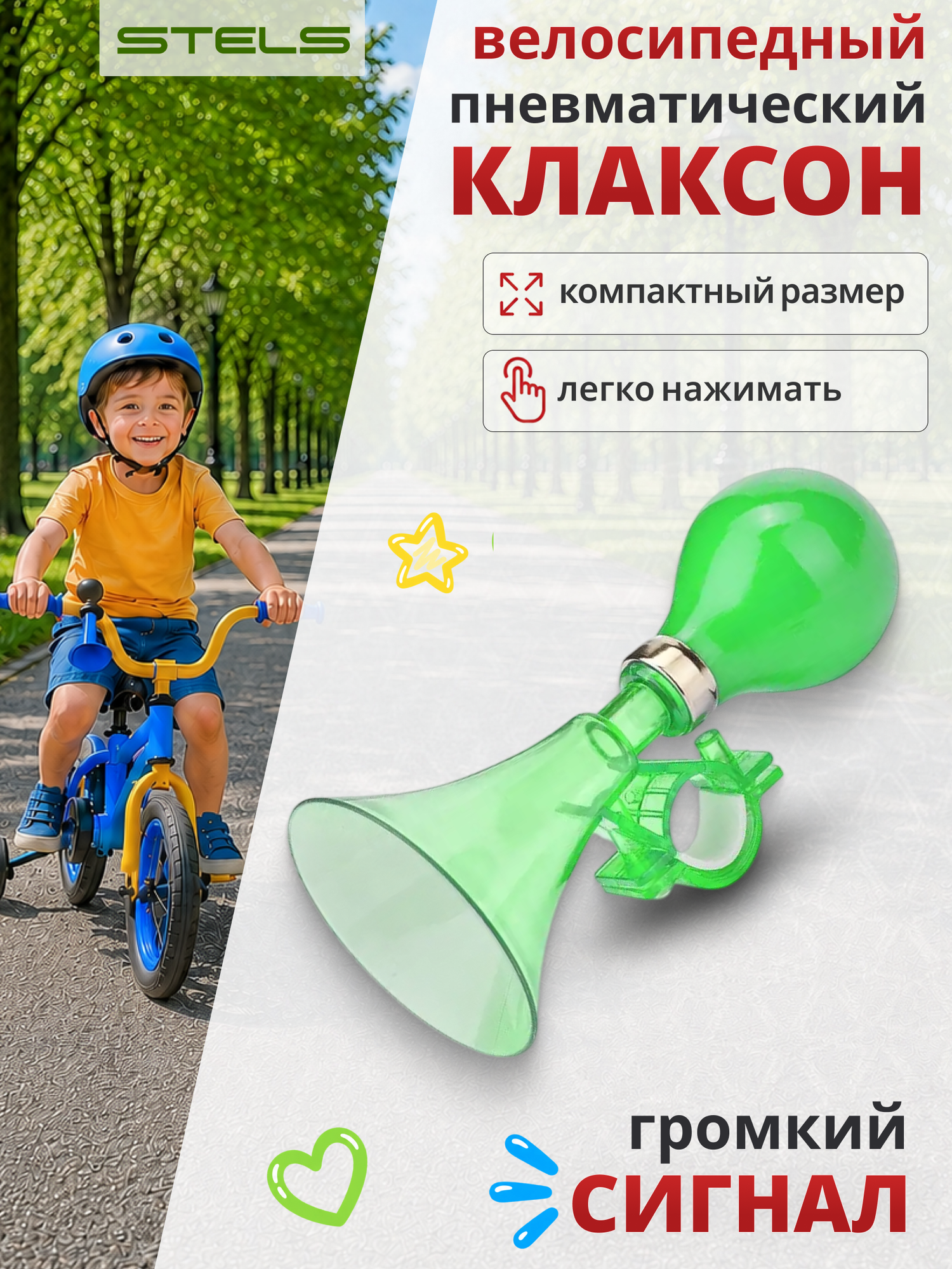 Клаксон 71DH, DH-05 зеленый