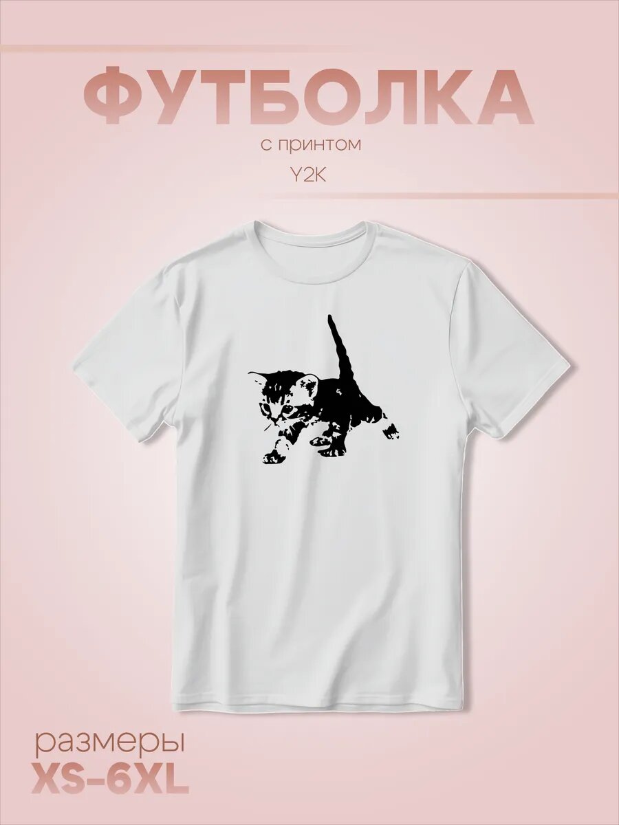 Футболка