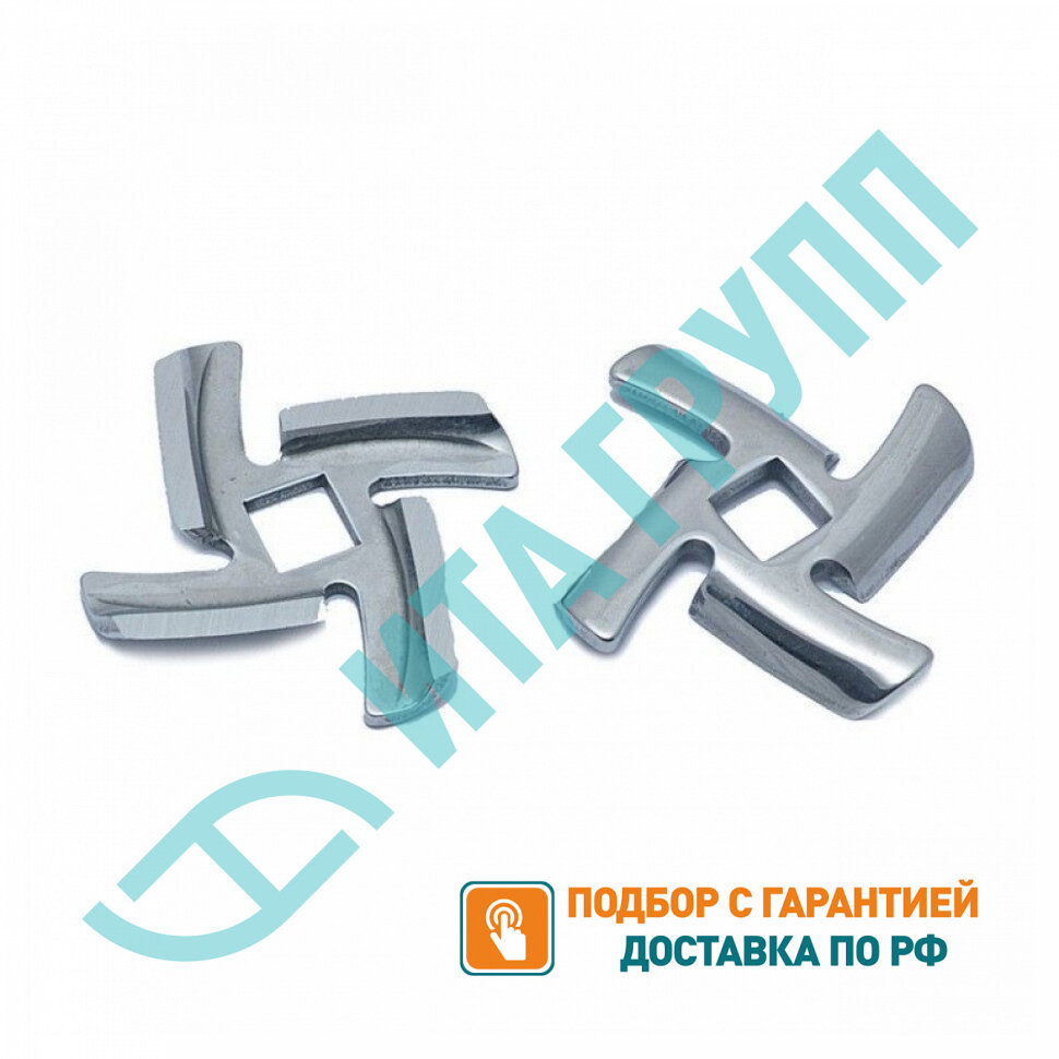 Набор 4 шт Нож для мясорубки Panasonic, Vitek MK-G20, G30, G38, G8710 посадка 9мм, KMh1029