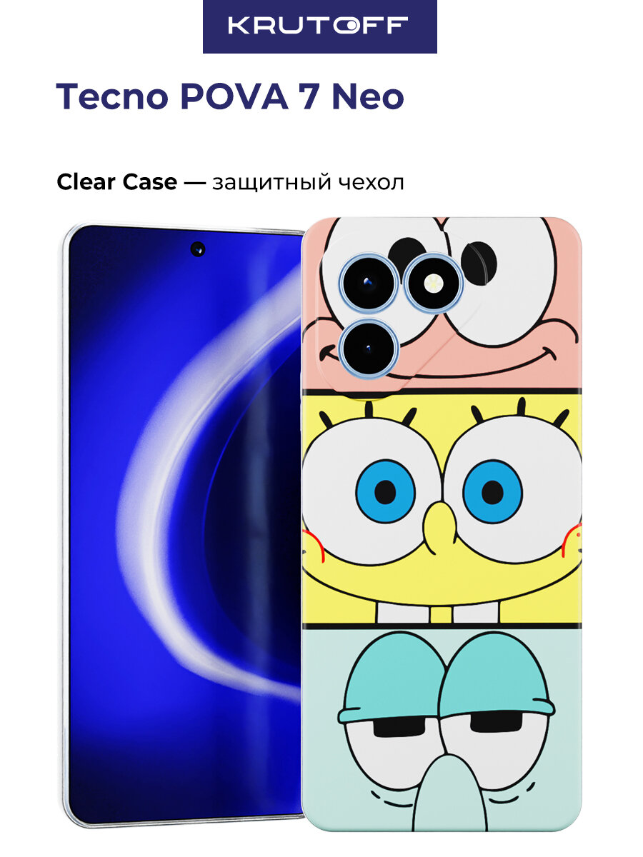 Чехол-накладка Krutoff Clear Case Мультик губка боб для TECNO Pova 7 Neo