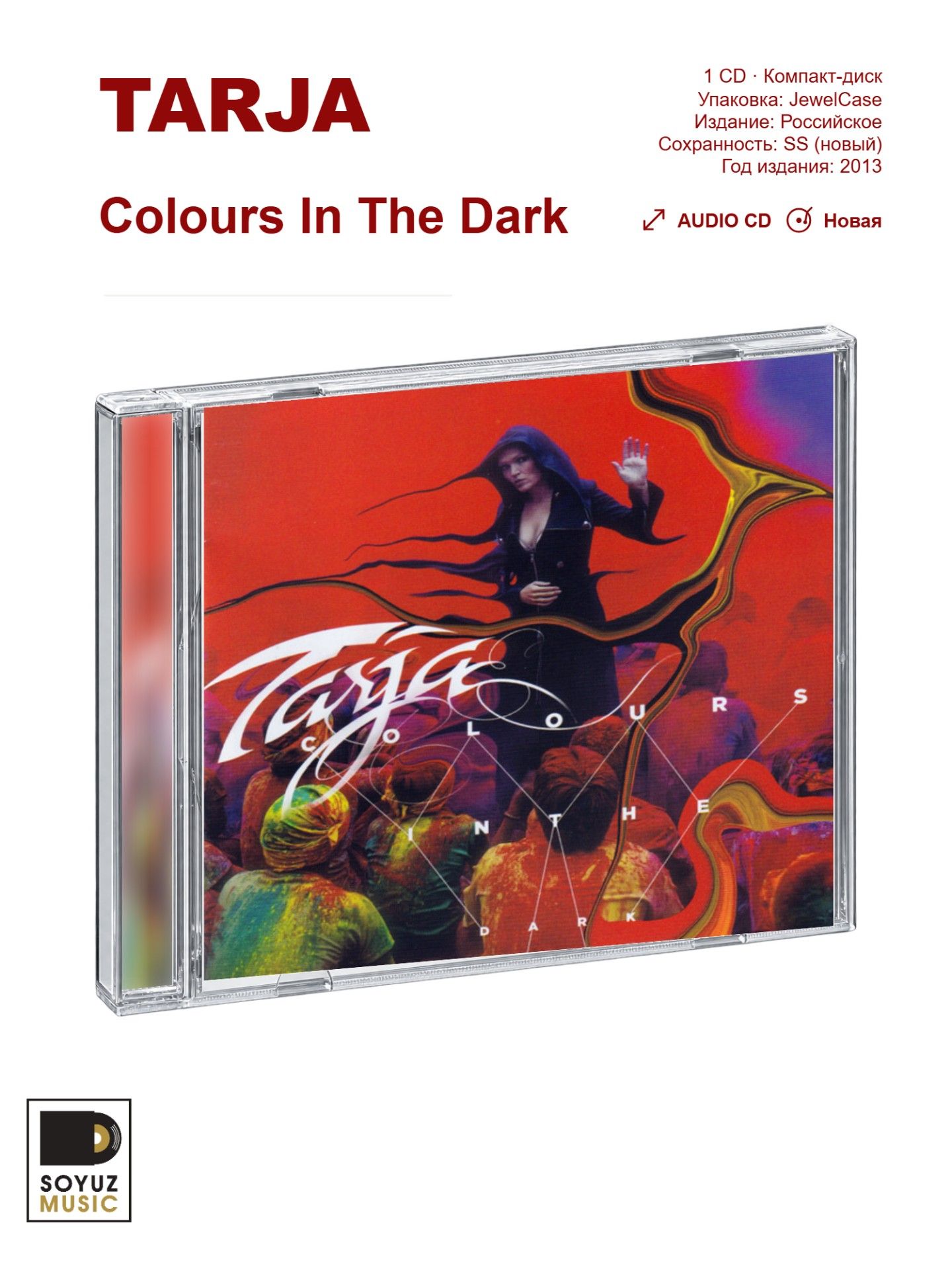 Tarja. Colours In The Dark (CD/Компакт-диск)