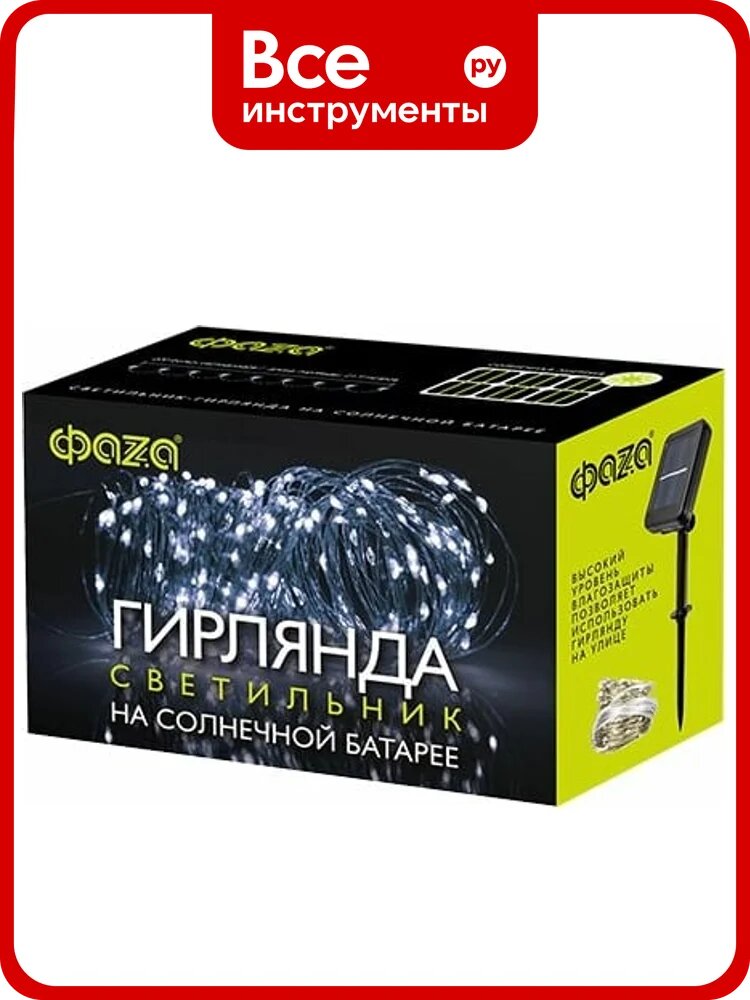 Светодиодный светильник ФАZА садовый SLR-G03-200W нить 200LED холод. бел. на солнечн. батарее 5033337