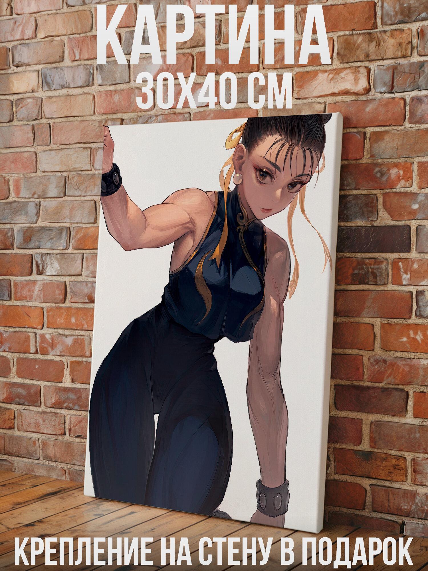 Чунь-Ли Street Fighter, динамичная поза в синем костюме, яркий аниме-арт - большая картина на стену для интерьера, холст на подрамнике 30х40 см