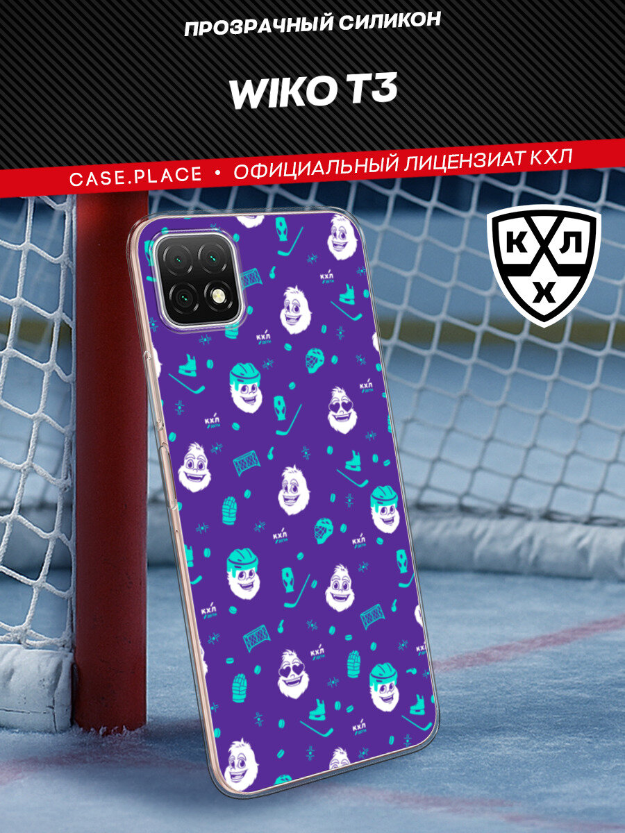 Силиконовый чехол на Wiko T3 / Вико Т3 с принтом КХЛ. Крут
