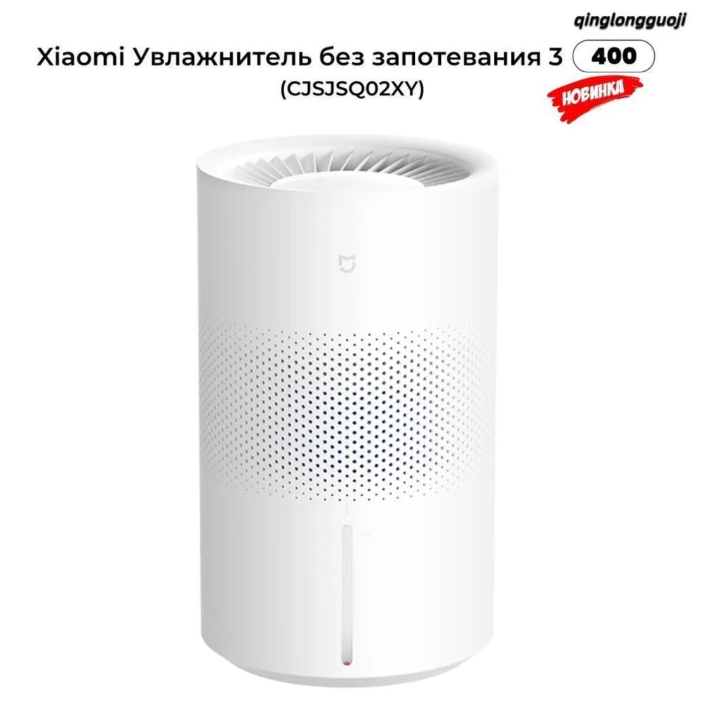 Увлажнитель воздуха Pure Humidifier Pro, светло-бежевый