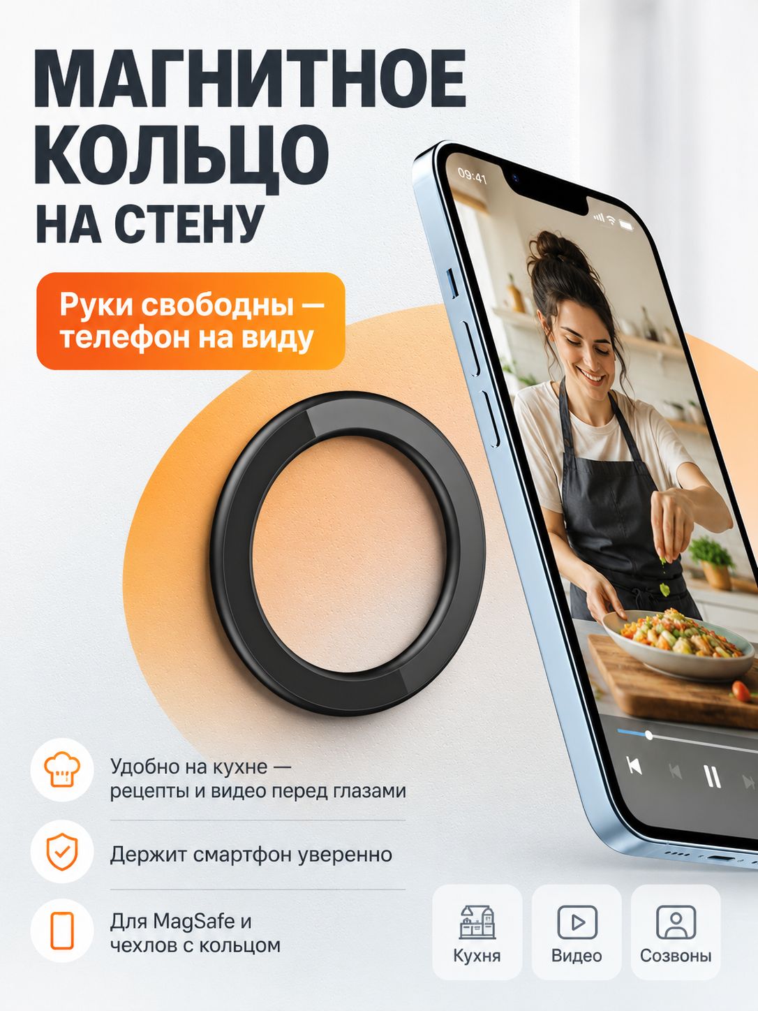 Magsafe магнитное кольцо настенный держатель штатив для смартфонов