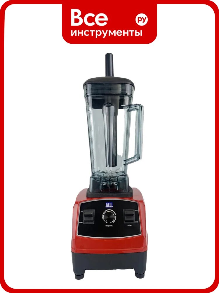 Блендер JAU RED BL-1500 G3740