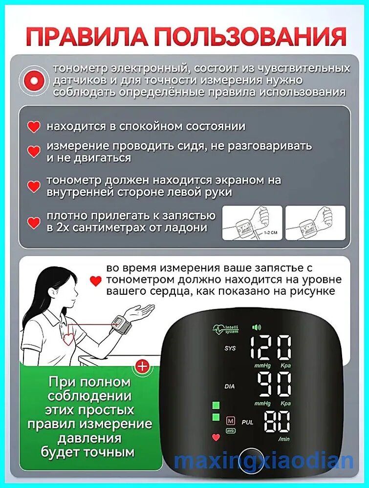 Кардиомонитор, черный — фото 1