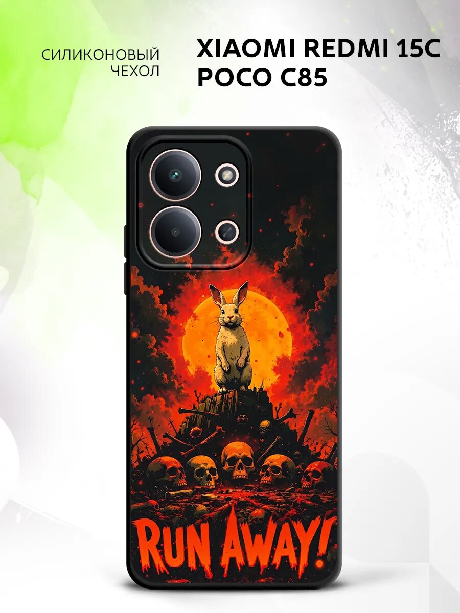 Чехол на Xiaomi Redmi 15C/Poco C85, Сяоми Редми 15С/Пооко С85 защита камеры, накладка с рисунком кролик с черепами