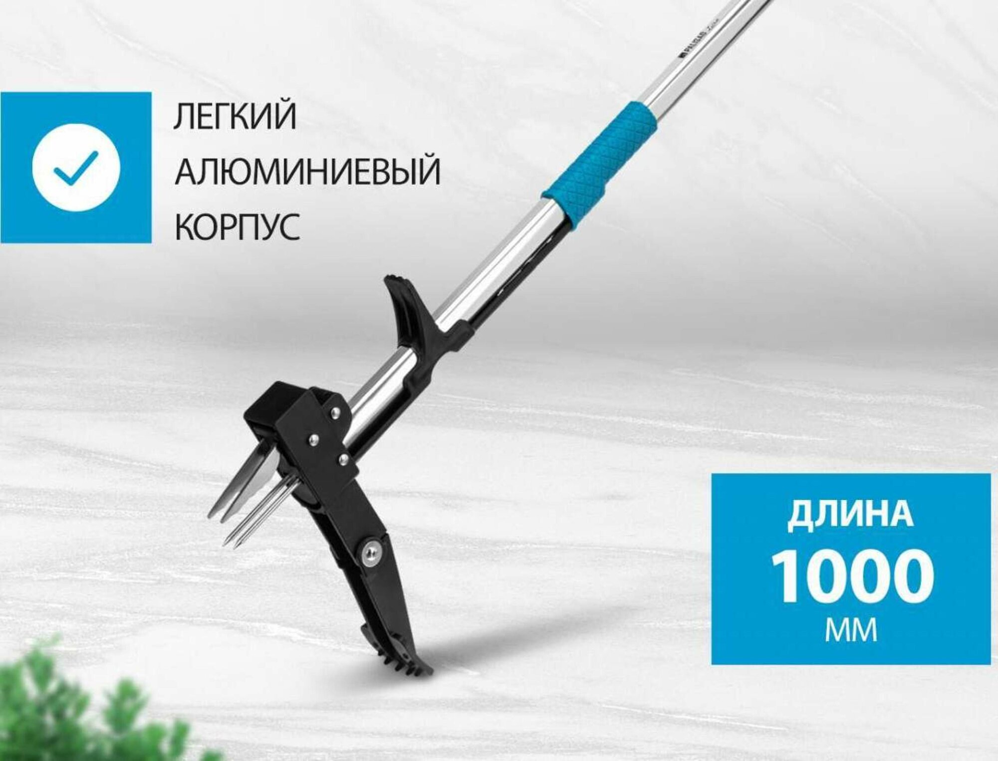 Культиватор мощный ручной PL Геpмания удаления борщевика одуванчика любых сорняков травы
