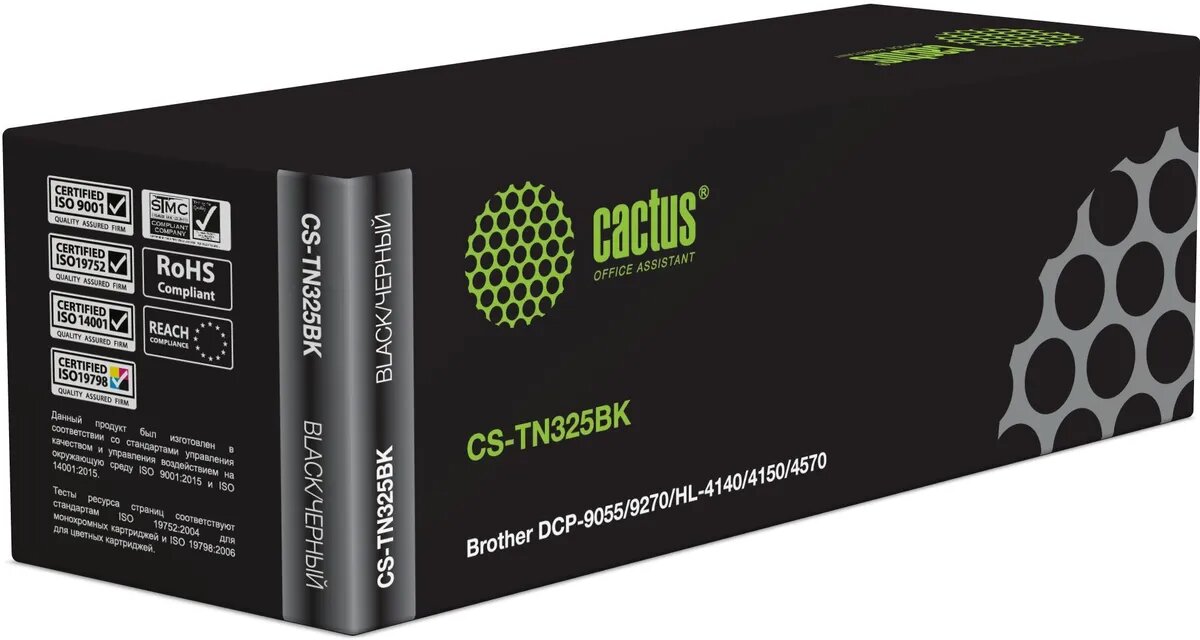 Картридж Cactus CS-TN325BK, TN-325BK, черный