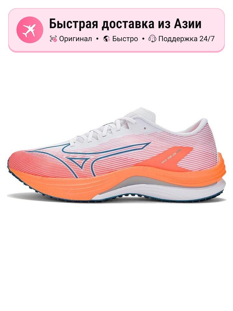 Кроссовки Mizuno 446